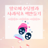 알로에 수딩젤과 사과식초로 피부를 깨끗하게 만들기 네이버 블로그