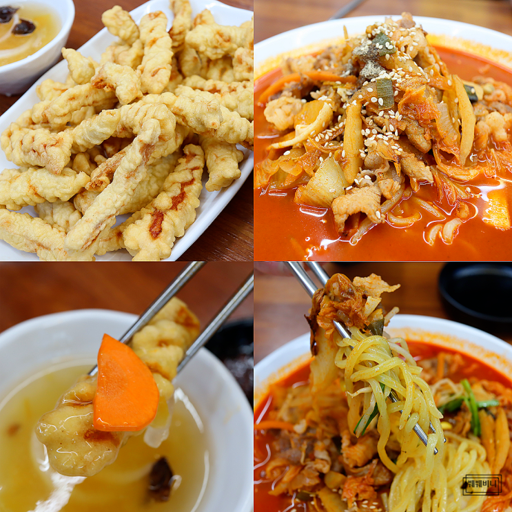 구미시 짬뽕 맛집 교동짬뽕 상모사곡점 차돌짬뽕 국물에 공기밥 솔직후기 Ft 탕수육 네이버 블로그