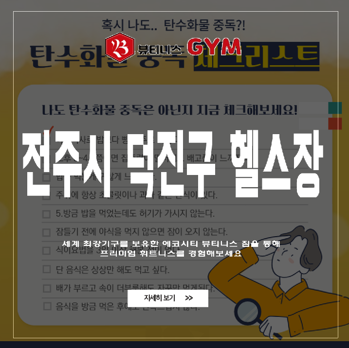 탄수화물 중독과 테스트 해보기 네이버 블로그