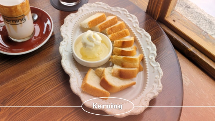 대전 대흥동 중앙로역 카이막 잘하는 카페 커닝 네이버 블로그