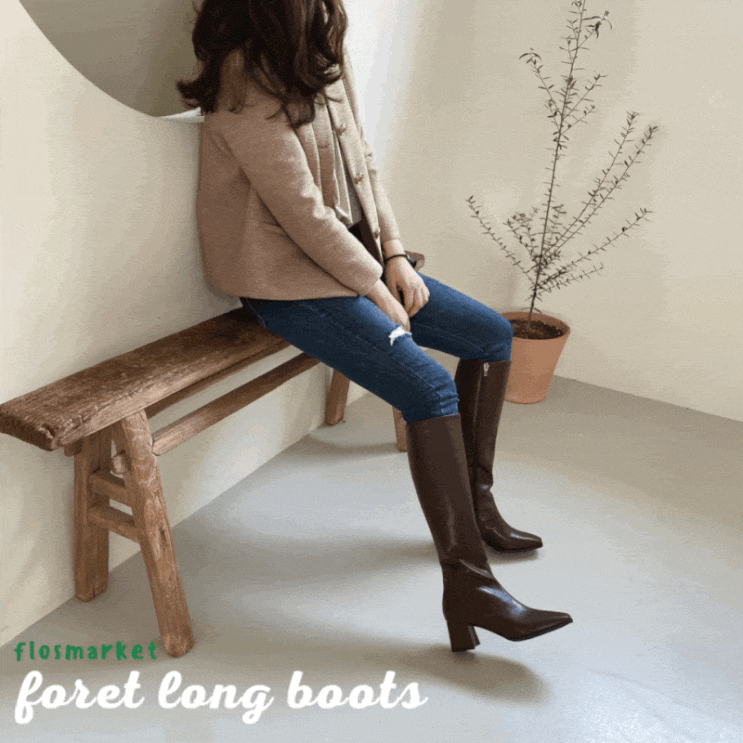 FLOS Foret 포레 롱부츠 RESTOCK (BLACK/BROWN) : 네이버 블로그