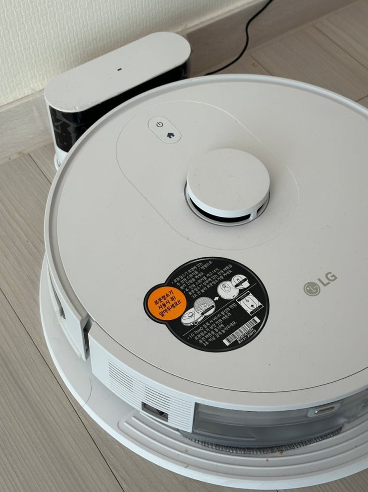 LG 코드제로 오브제컬렉션 R5 로봇청소기로 집관리해요! : 네이버 블로그