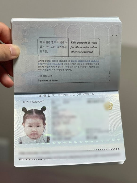 27개월 아기랑 태교여행 괌 여행준비안양시청 아기여권 만들기준비물 발급기간비용야간운영시간 네이버 블로그