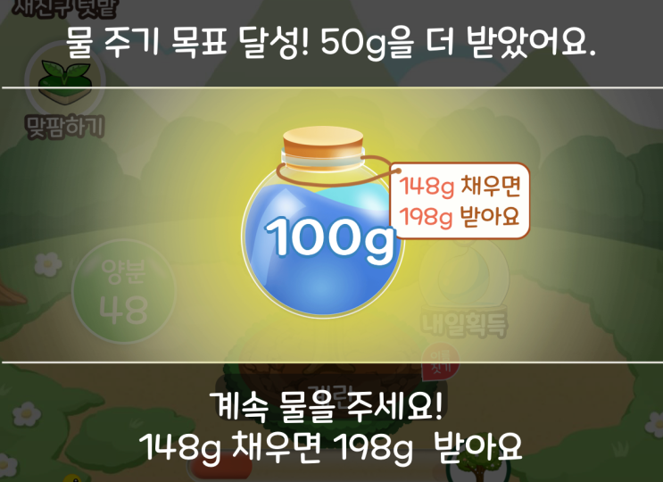올팜 맞팜 친구 초대 올웨이즈 물비료 함께해요 네이버 블로그