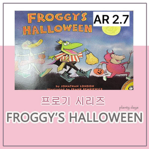 Froggy's halloween, AR2.7, 렉사일 440L, 어려운 단어설명(프로기시리즈2) : 네이버 블로그