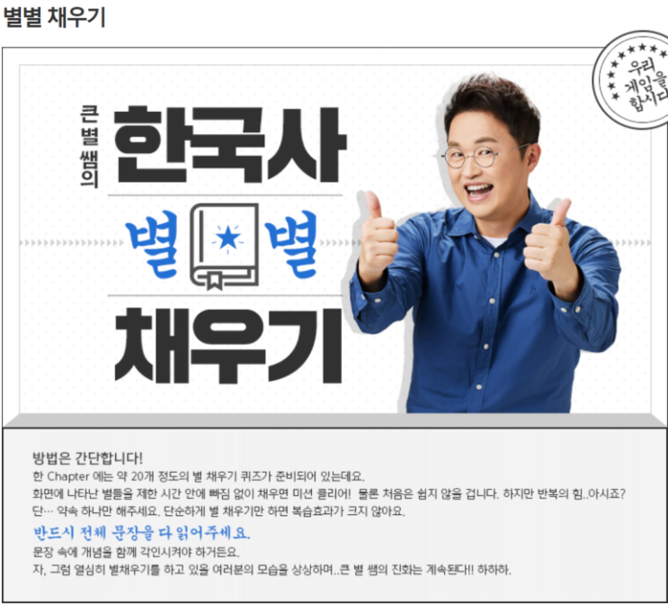 한국사능력검정시험 심화 1급 합격최태성 공부법 노베이스 꿀팁공유 네이버 블로그