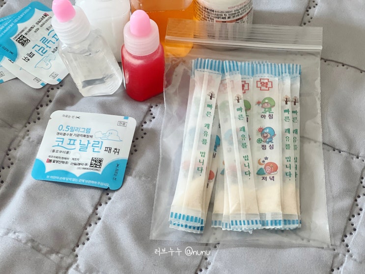 아기 기침 급성 기관지염에 좋은 음식 배숙 네이버 블로그