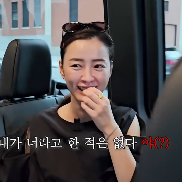 20만원대 정유미 뉴욕뉴욕 자외선 차단 되는 여자 연예인 선글라스 추천 네이버 블로그