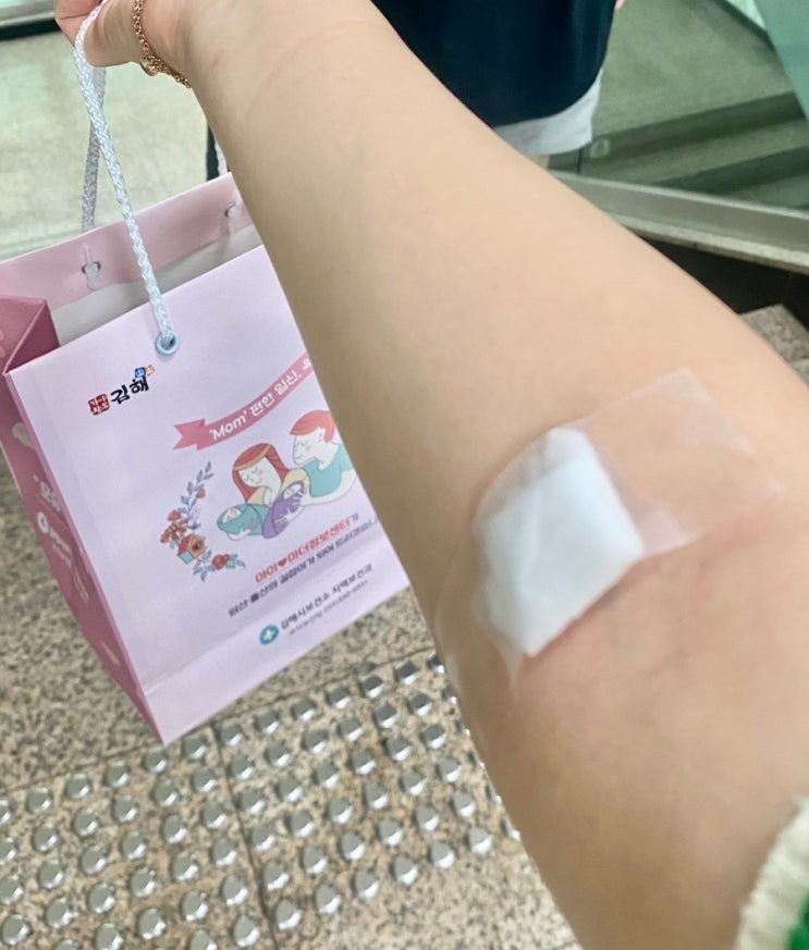 김해보건소 무료 신혼부부검사 산전검사차이 항목결과 기념품까지 네이버 블로그