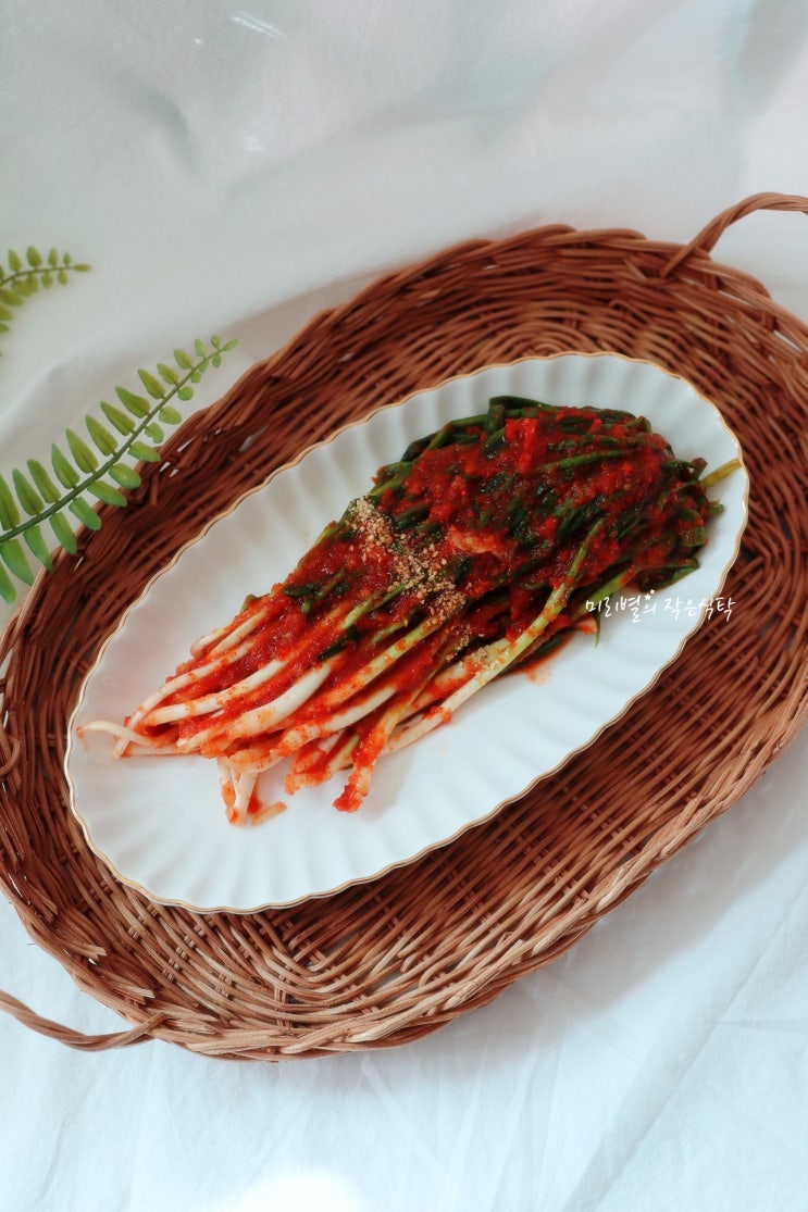 파김치 담그는법 양념 인정받은 파 김치담그기 파김치 레시피 쪽파김치 맛있게 담그는법 네이버 블로그