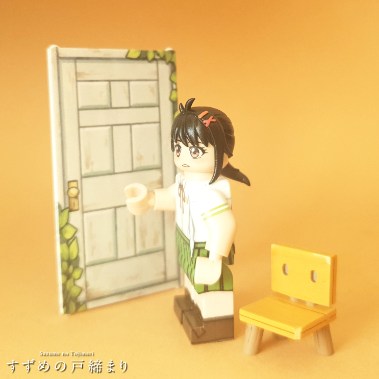 [Mao Hanabi] Suzume no Tojimari : 네이버 블로그