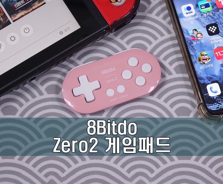작지만 기능은 다 갖춘 미니 게임패드! 8BitDo Zero2 : 네이버 블로그