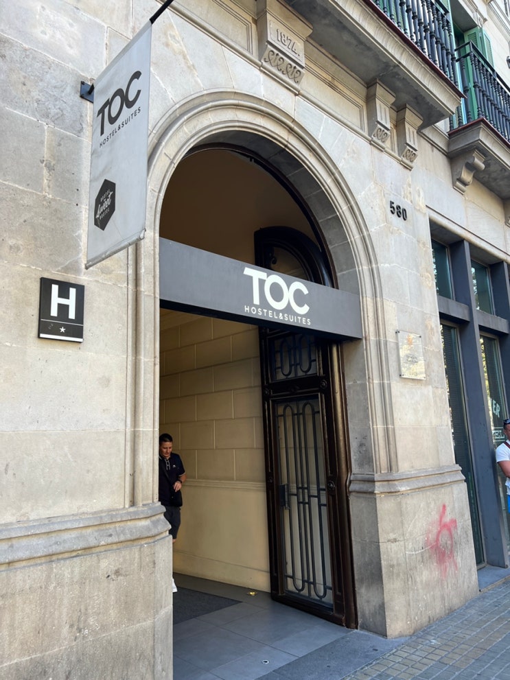 [스페인_바르셀로나]가성비 숙소 맞나? TOC 호스텔 : 네이버 블로그