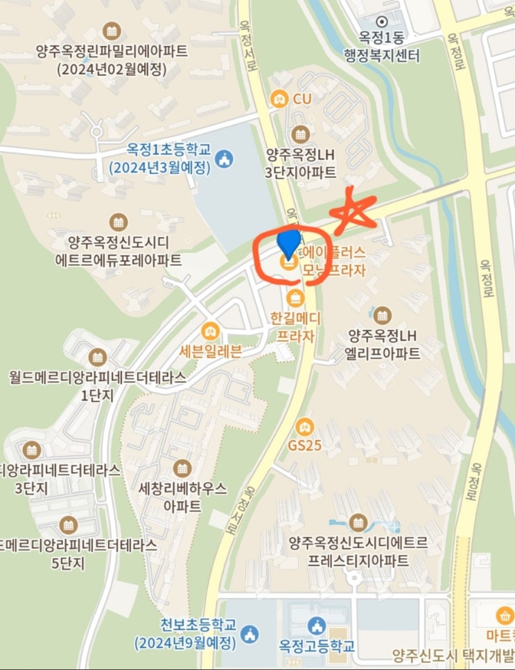 옥정영어학원 두둥~~비욘드잉글리쉬 옥정2캠퍼스 개원 네이버 블로그
