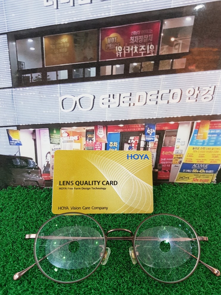 누진다초점 안경 정말 가격 등급별로 기능 차이가 있나요 세종시 안경 조치원 아이데코 네이버 블로그