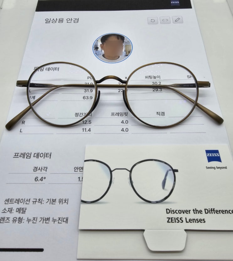일산 클래식한 레트로 복고풍 안경테 초기 누진다초점 적응 편한 맞춤 안경 잘하는 안경점 네이버 블로그
