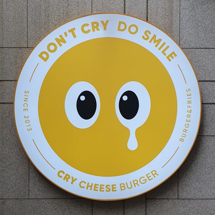 크라이 치즈 버거 CRY CHEESE BURGER : 네이버 블로그