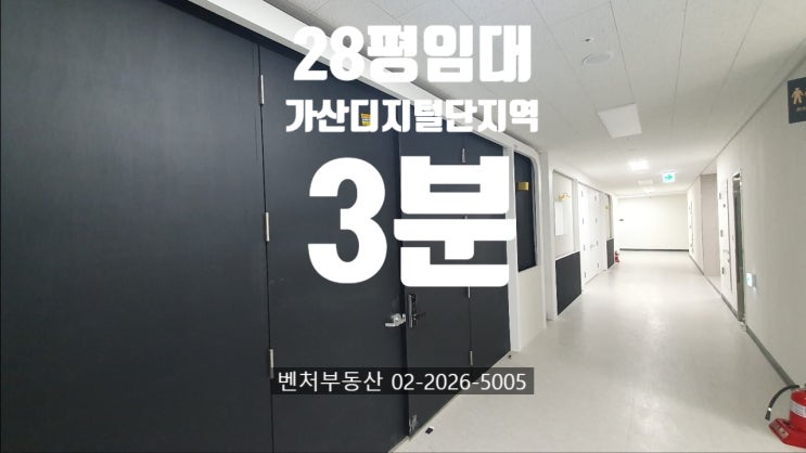 신축가산동사무실현대테라타워가산dk임대feat가산디지털단지지식산업센터임대 네이버 블로그