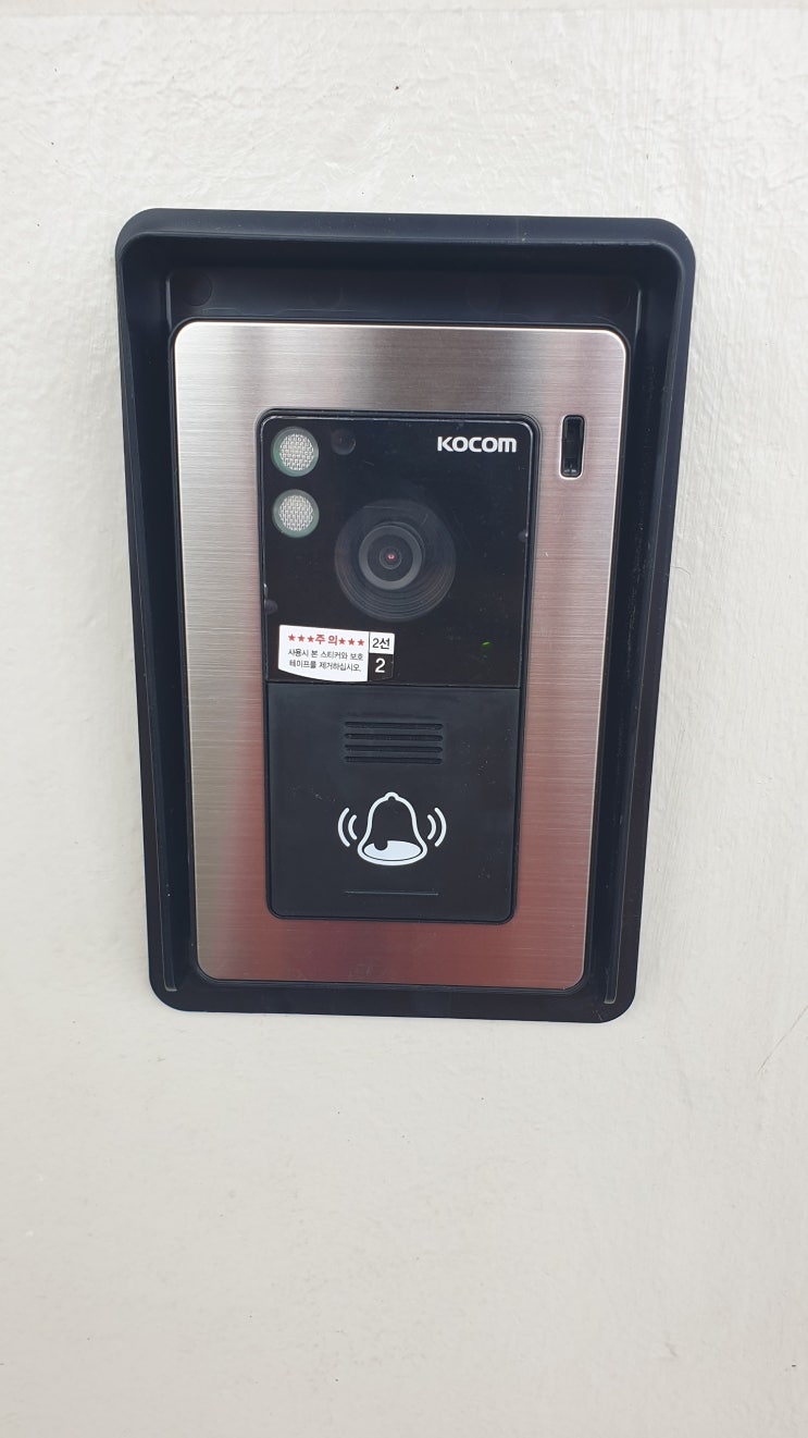 압구정한양아파트의 코콤비디오폰 아날로그방식설치 kvp-70c/삼성도어락시공(직방도어락)/상담문의 : 네이버 블로그