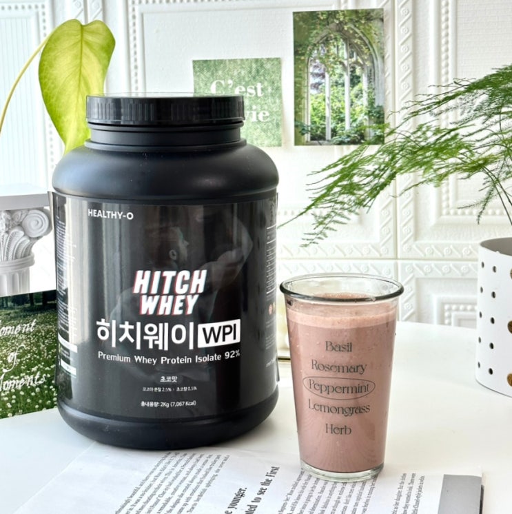 단백질보충제 성분비교 후 선택 WPI, WPC, WPH, ISP 총정리 : 네이버 블로그