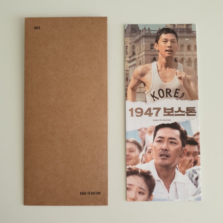 cgv TTT, 1947 보스턴 : 네이버 블로그