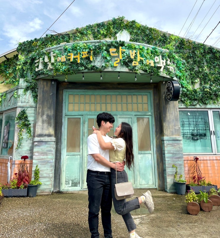 1박 2일 포항여행 코스ㅣ청하공진시장 드라마 갯마을 차차차 촬영지 볼거리 관광지 추천 경북 포항 가볼만한곳 네이버 블로그