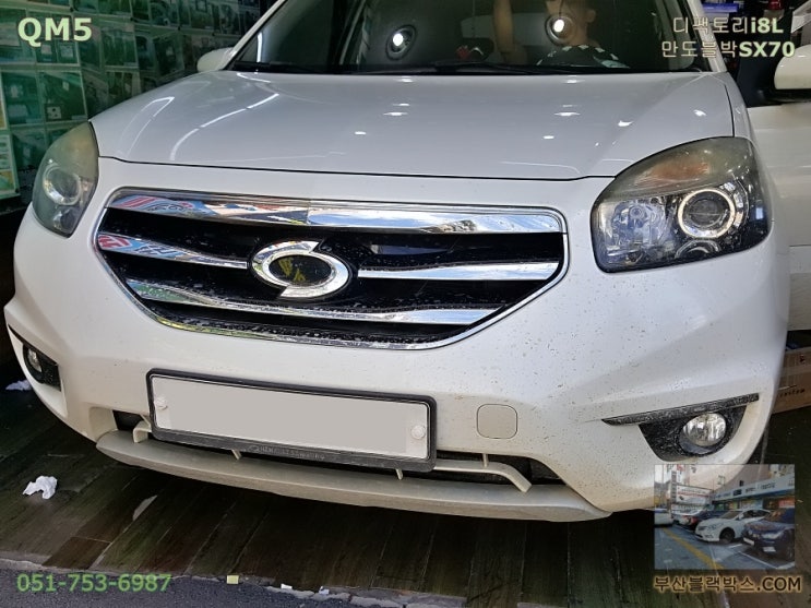 NO1 부산블랙박스 QM5 네비고장 교체 아이나비2D탑재 디팩토리I8L 네비게이션 트립일체형 8인치 트립컴퓨터 만도SX70 초저전력 시공완료!! 아이나비 종료지도업데이트 ...