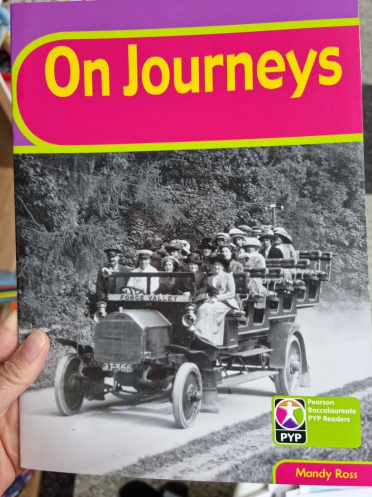 IB PYP 알아보아요. : 네이버 블로그