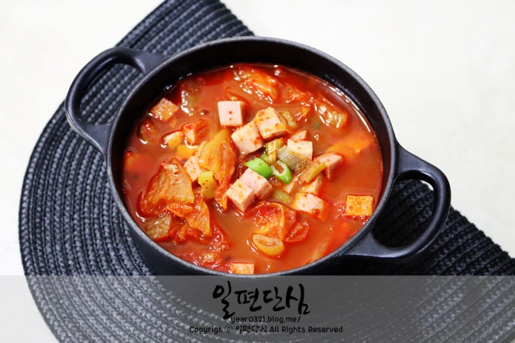 스팸김치찌개 맛있게 끓이는법 김치찌개 레시피 : 네이버 블로그