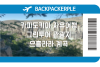 튀르키예 카파도키아 자유여행 그린투어 관광지 으흘라라 계곡 네이버 블로그