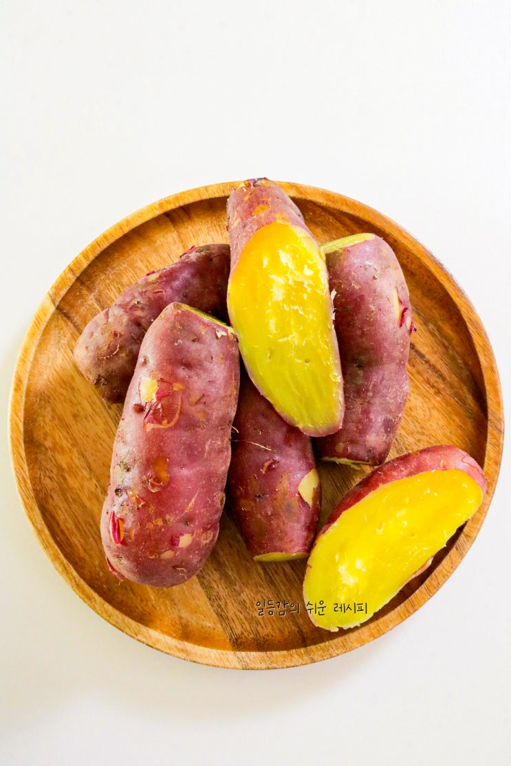 냄비고구마찌기 밤고구마 찌는 법 찌는 시간 꿀고구마 맛있게 삶는 법 삶기 찐고구마 칼로리 보관법 네이버 블로그