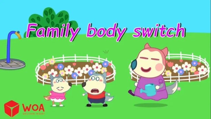 Wolfoo Family 울프 패밀리 Family Body Switch : 네이버 블로그