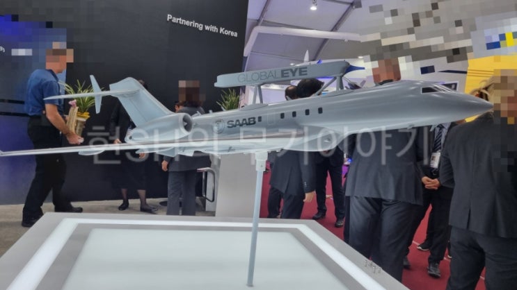 2023 ADEX SAAB Korea : 네이버 블로그