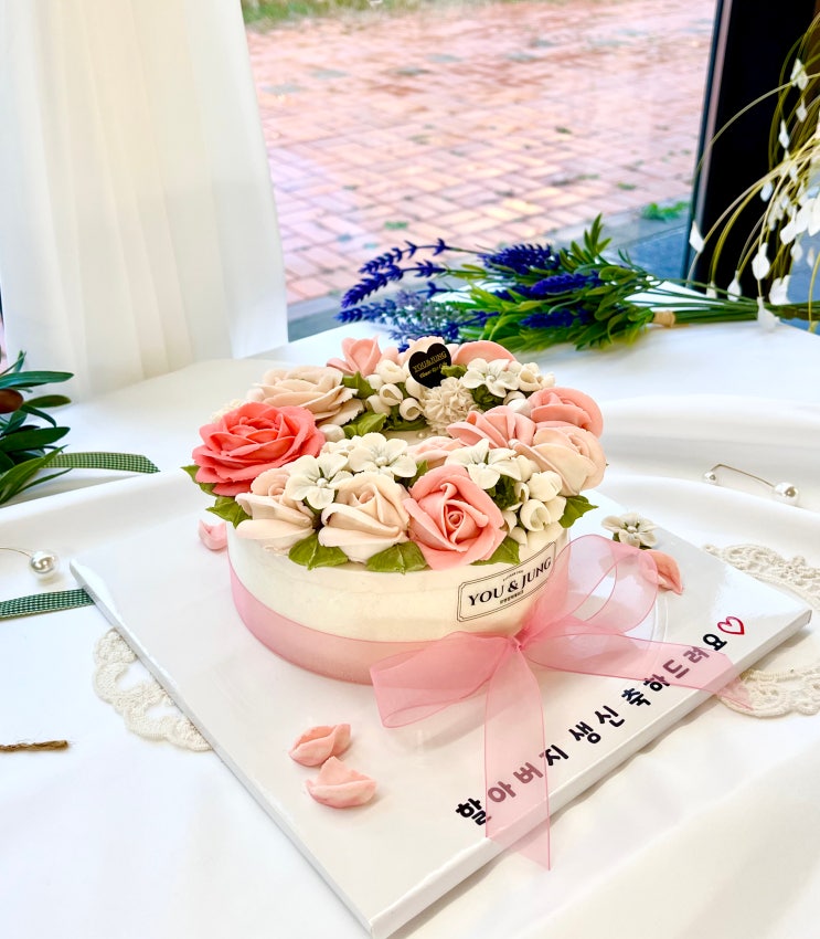 맛있는 평택떡케이크 유앤정떡케이크 맞춤제작후기 (할아버지 생신 기념) : 네이버 블로그