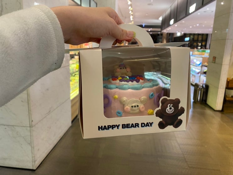 판교 레터링 케이크 현대백화점 : 네이버 블로그