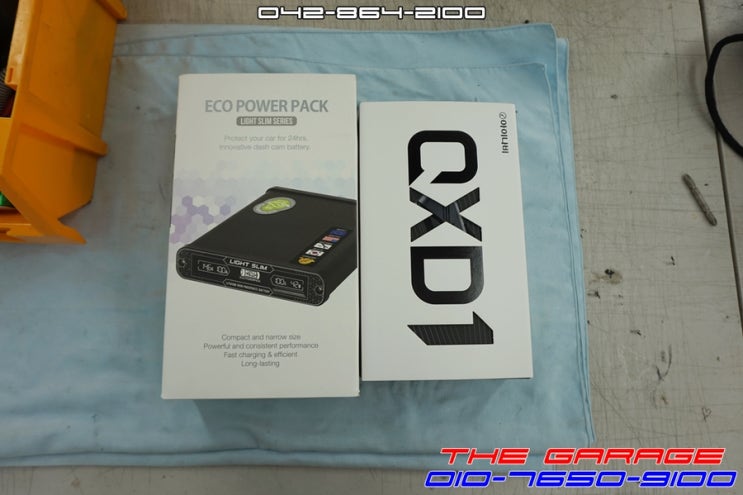 포르쉐 카이엔 아이나비QXD1 에코파워팩S12보조배터리 작업 : 네이버 블로그