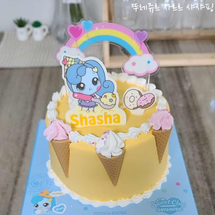 뚜레쥬르 티니핑 케이크 사르르 샤샤핑 할인 예약 주문 : 네이버 블로그