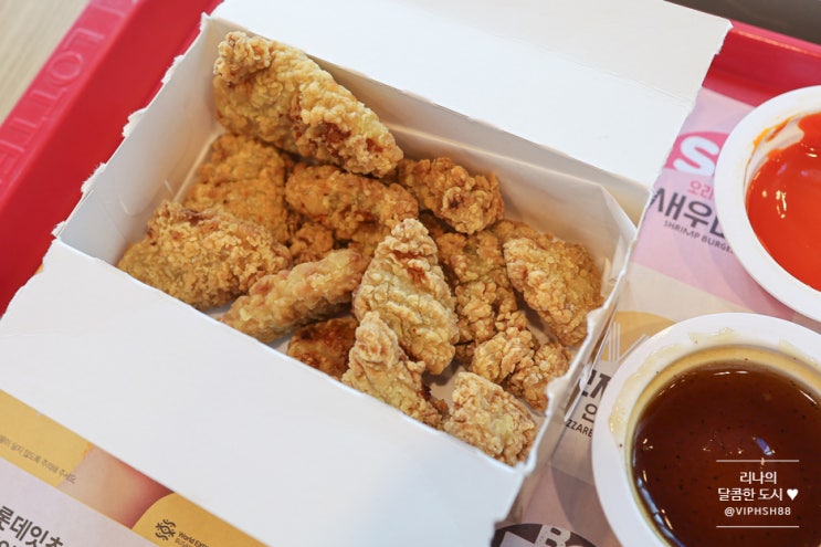 롯데리아 디저트 추천,롯리단길 깡돼후 돼지 후라이드 후기 : 네이버 블로그