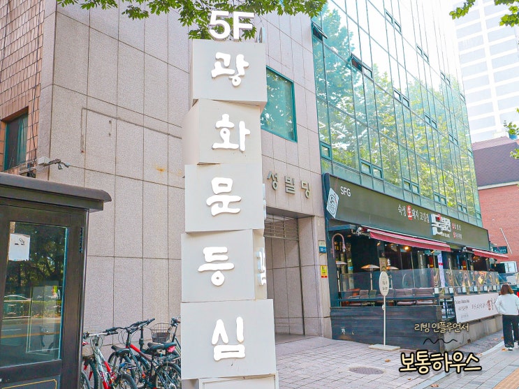 석촌호수 고기집 상견례 하기 좋은 송파 주변 분위기 좋은 식당 네이버 블로그
