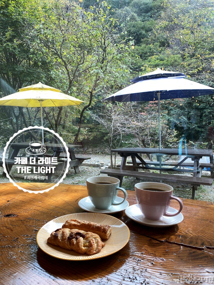괴산 가는 길, 카페 더 라이트(CAFE THE LIGHT) : 네이버 블로그