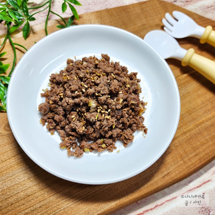 아기 김밥 소고기 주먹밥 재료 소고기소보로 만들기 네이버 블로그