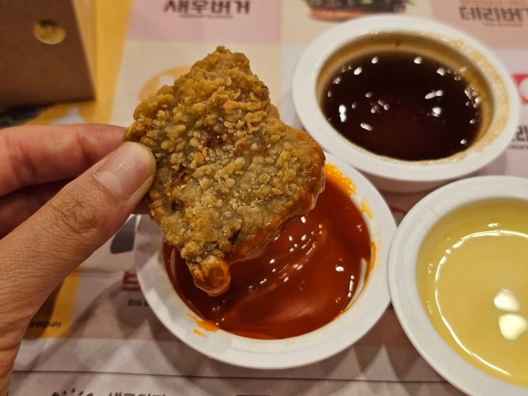 롯데리아 디저트메뉴 신제품 깡돼후 돼지후라이드 추천 가격 롯데리아 선릉점 : 네이버 블로그