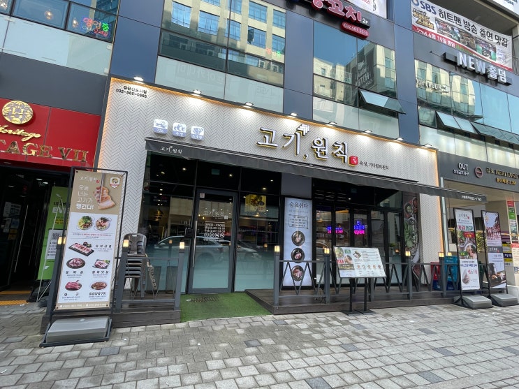 검단 신도시 조선부뚜막 아라동 무쇠솥뚜껑 구이 통돼지 김치찌개 집 점심 식사하기에는 딱 좋은 맛집입니다 네이버 블로그