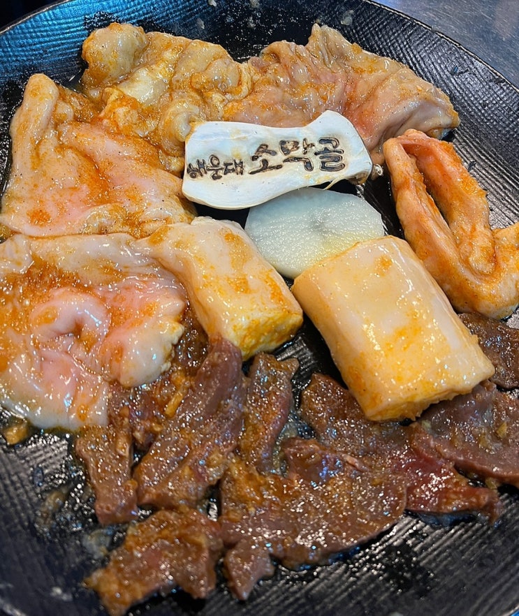 부산해운대 해운대곱창골목 넘버원 맛집 해운대소막골 네이버 블로그