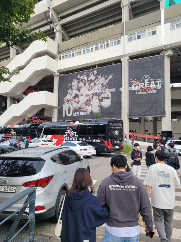 [20231007 수원 KT위즈파크 직관]한화vsKT, 17점 낸 미친 빅또리데이 : 네이버 블로그