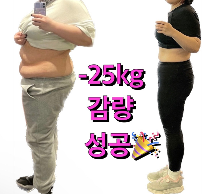 안중 송담 다이어트 출산 후 다이어트 100 성공 오전반모집중 네이버 블로그