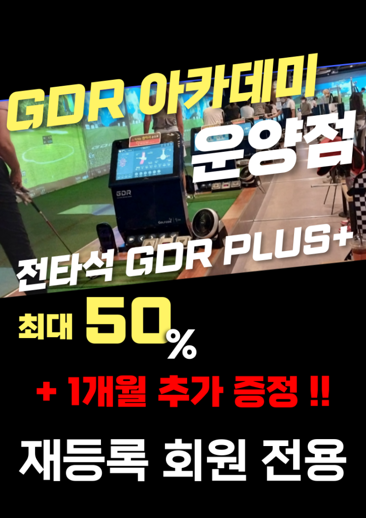 GDR운양점] 파크골프란? 파크골프상식 : 네이버 블로그