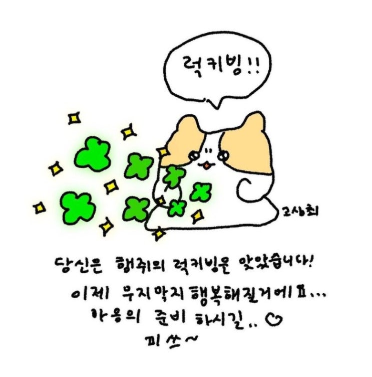 [자격증] ADsP 간당간당 합격후기 + 72점으로 합격 : 네이버 블로그