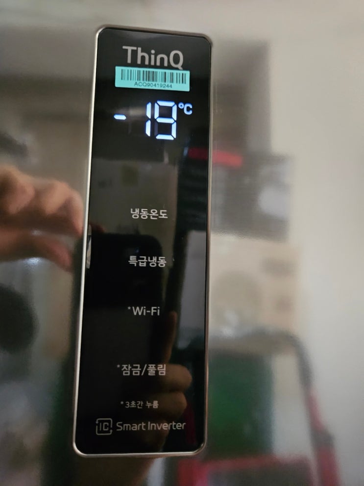 LG전자 A320S 냉동고 배송이 느린이유, 정식 채널이 아닌 판매채널용 제품 : 네이버 블로그