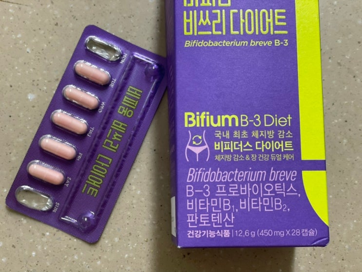 다이어트 보조제로 모유 유산균 함유된 프로바이오틱스 Lg생활건강 비피움 비쓰리 다이어트 직접 먹어보고 쓰는 후기 네이버 블로그